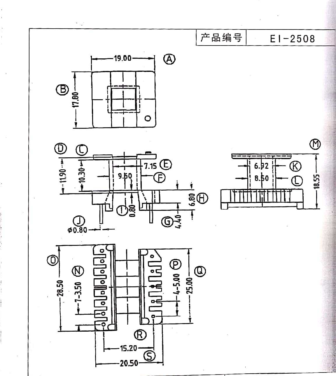 EI28立式5+8 EE25bobbin 电木骨架-阿里巴巴