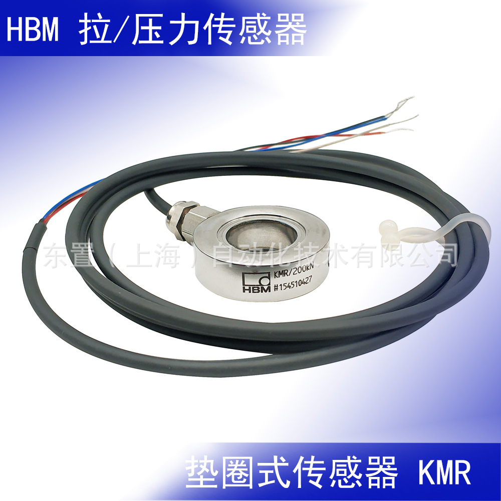 德国 HBM 环形 垫圈式 测力传感器 KMR-阿里巴巴