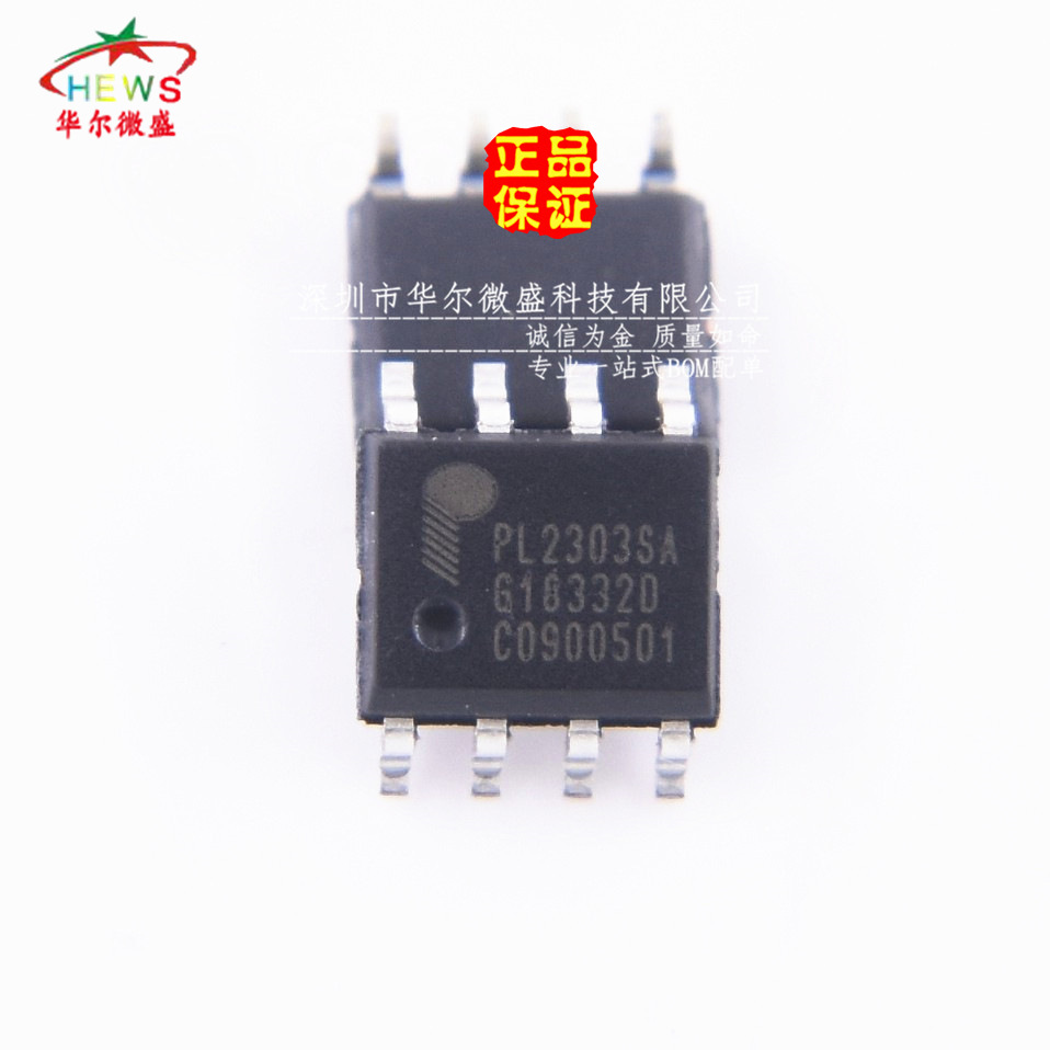 原装正品 质量保证 PL2303SA 贴片SOP-8 USB转RS-232 控制器芯片-阿里巴巴