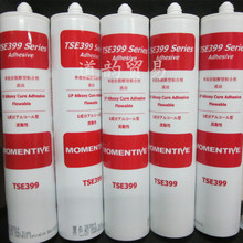 【迈图tse399-w】_迈图tse399-w品牌/图片/价格_迈图tse399-w批发_阿里巴巴