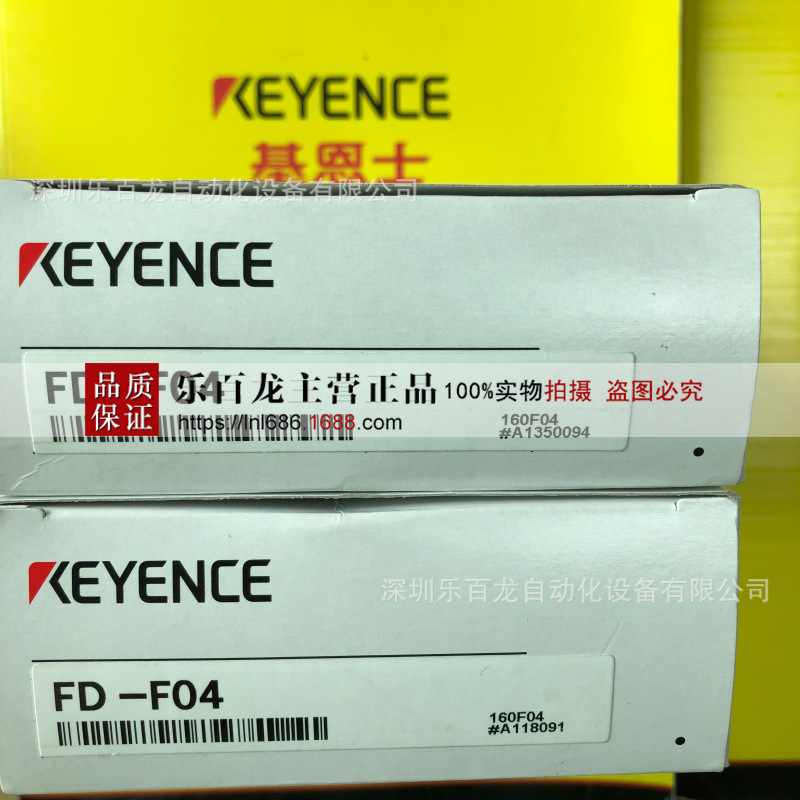 基恩士流量传感器FD-F04现货实拍全新原装当天发货-阿里巴巴