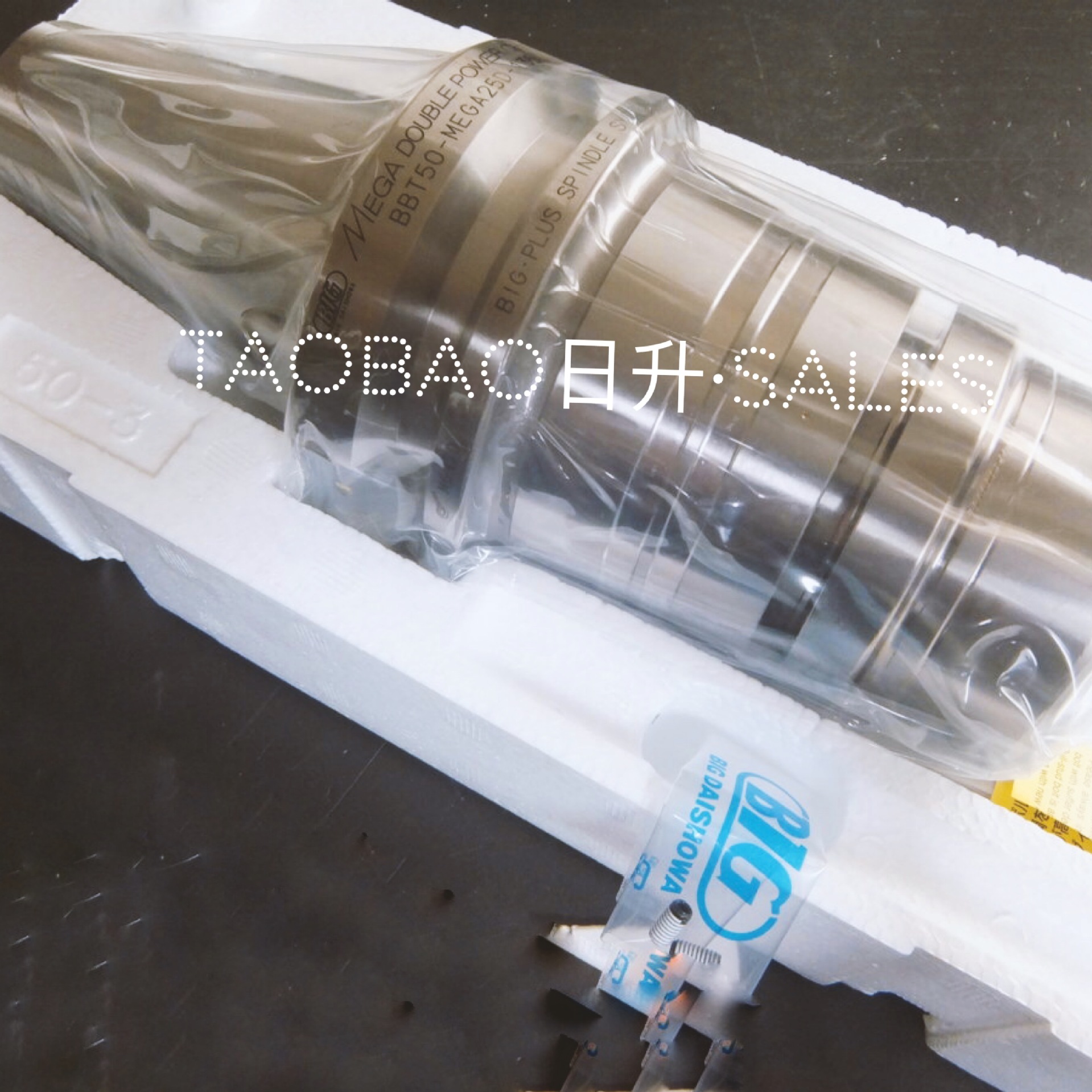 日本大昭和BIG刀柄 BBT50-MEGA25D-135-阿里巴巴