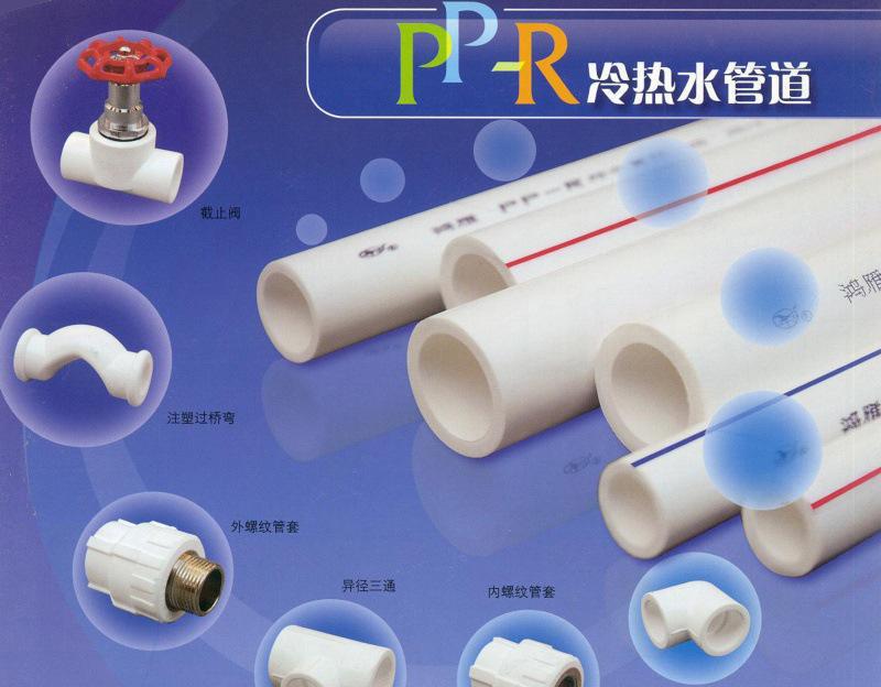 专营PPR R200P 韩国晓星R200P 原厂正牌 假一罚十-阿里巴巴