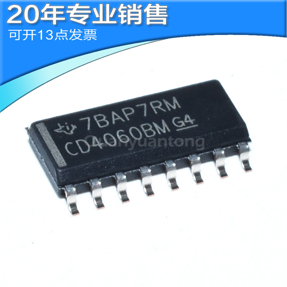全新CD4060BM96 CD4060BM CD4060 SOP16 计数器 逻辑芯片 复用器-阿里巴巴