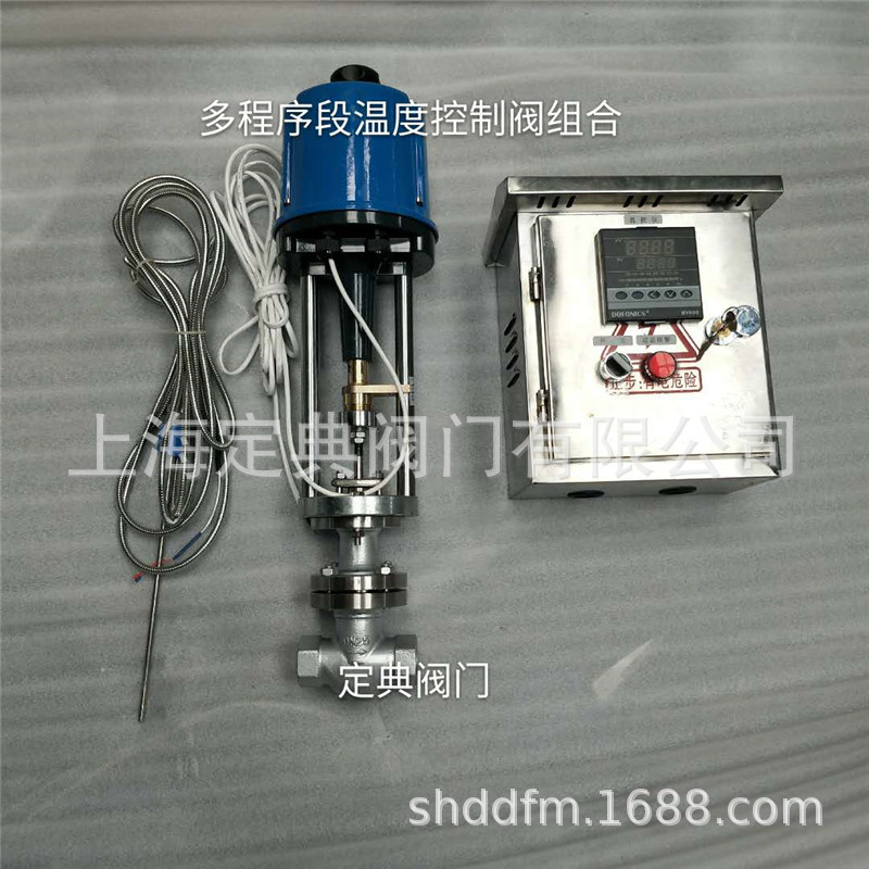 电动温控调节阀ZZWPE-16B内螺纹不锈钢多程序温控仪 蒸汽自动恒温-阿里巴巴