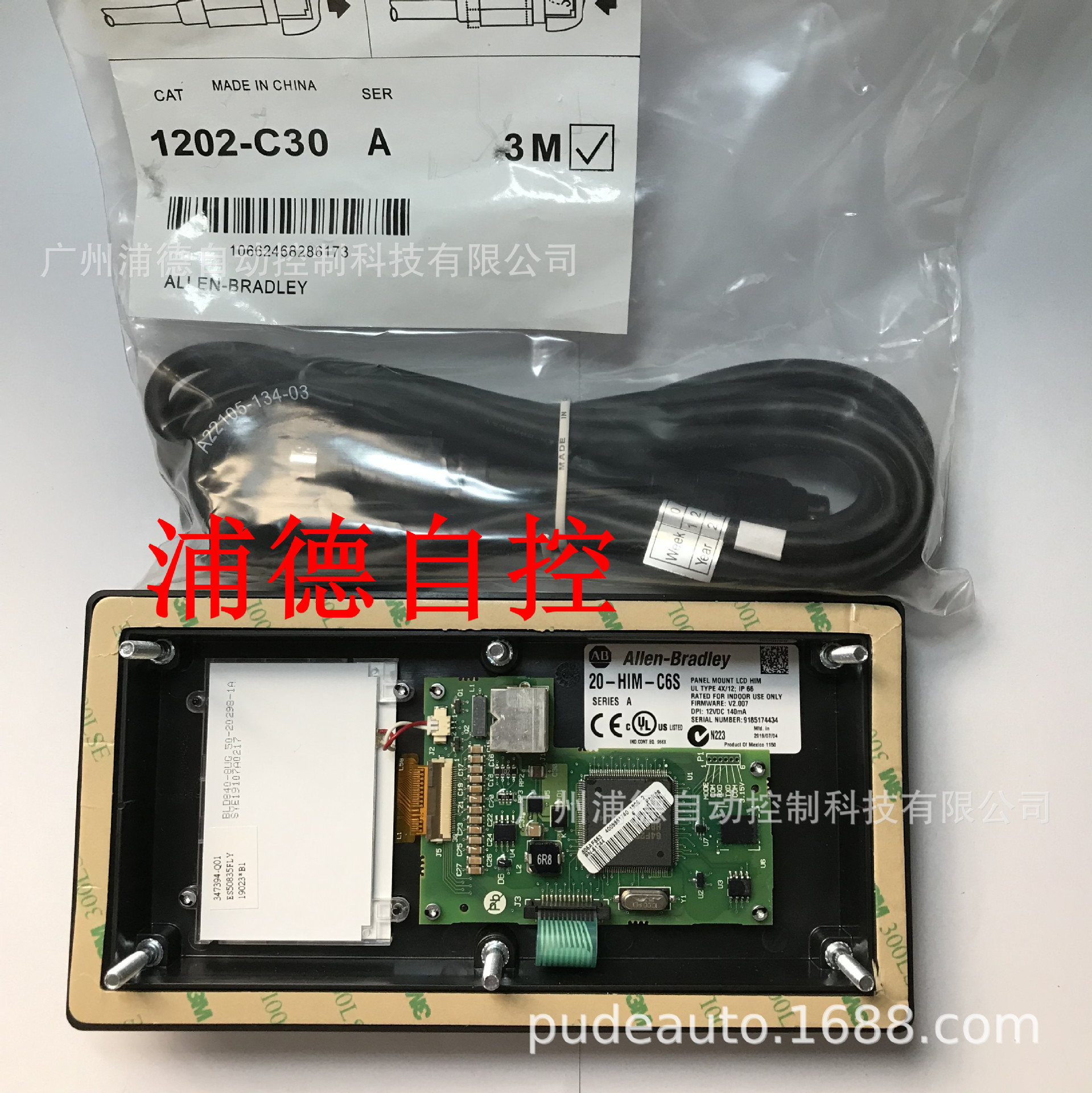 Allen-Bradley变频器附件20-HIM-C6S原装-阿里巴巴