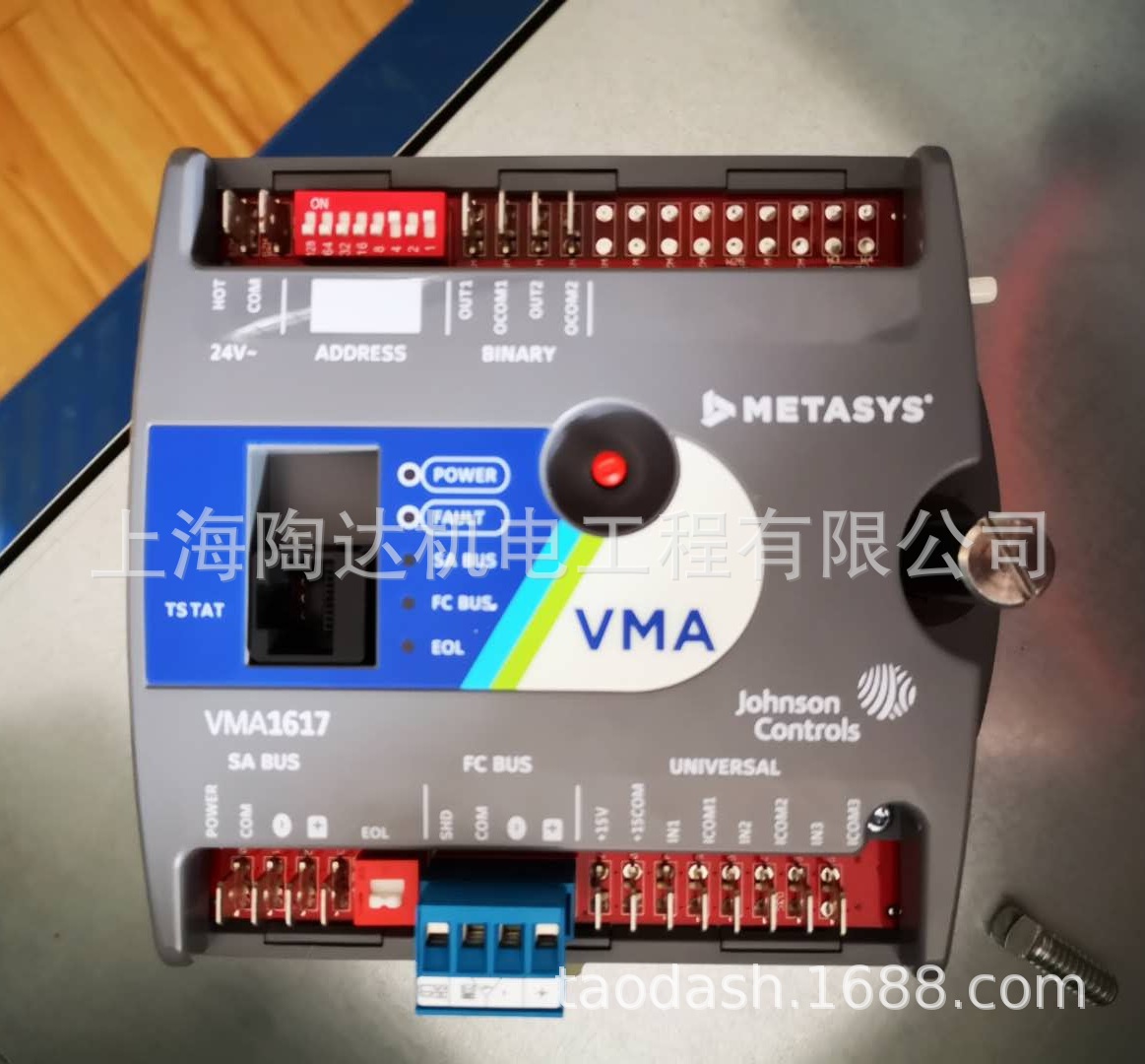 江森自控VMA1617 江森VAV控制器 VMA1717控制器 VAVBOX控制器-阿里巴巴