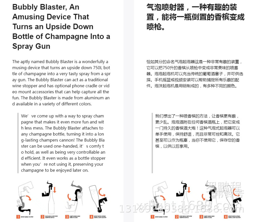 跨境产品 二代合金版香槟枪 香槟喷枪 啤酒喷枪酒具Champagne Gun-阿里巴巴