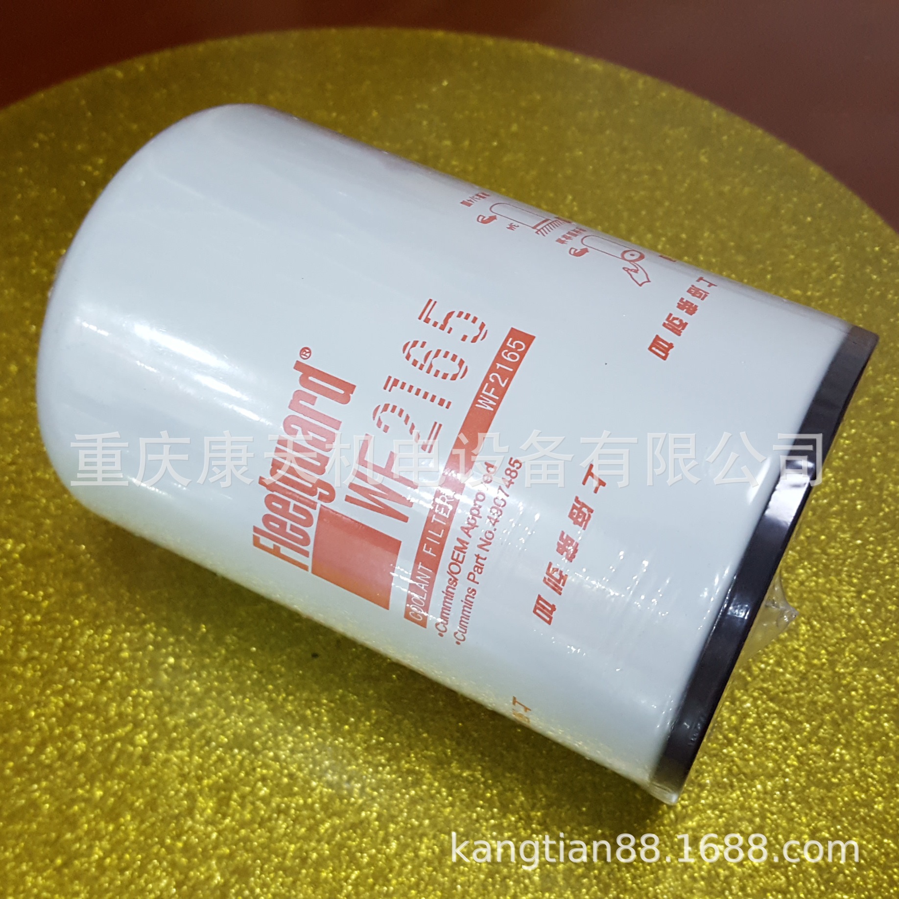 cummins/康明斯配件WF2165水滤清器4907485/WF2126-阿里巴巴