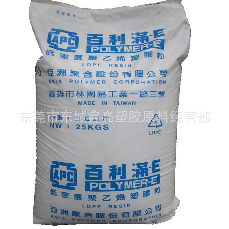 高流动 LDPE 韩国LG MB9500 注塑级溶脂50耐寒化妆瓶LDPE原料颗粒-阿里巴巴