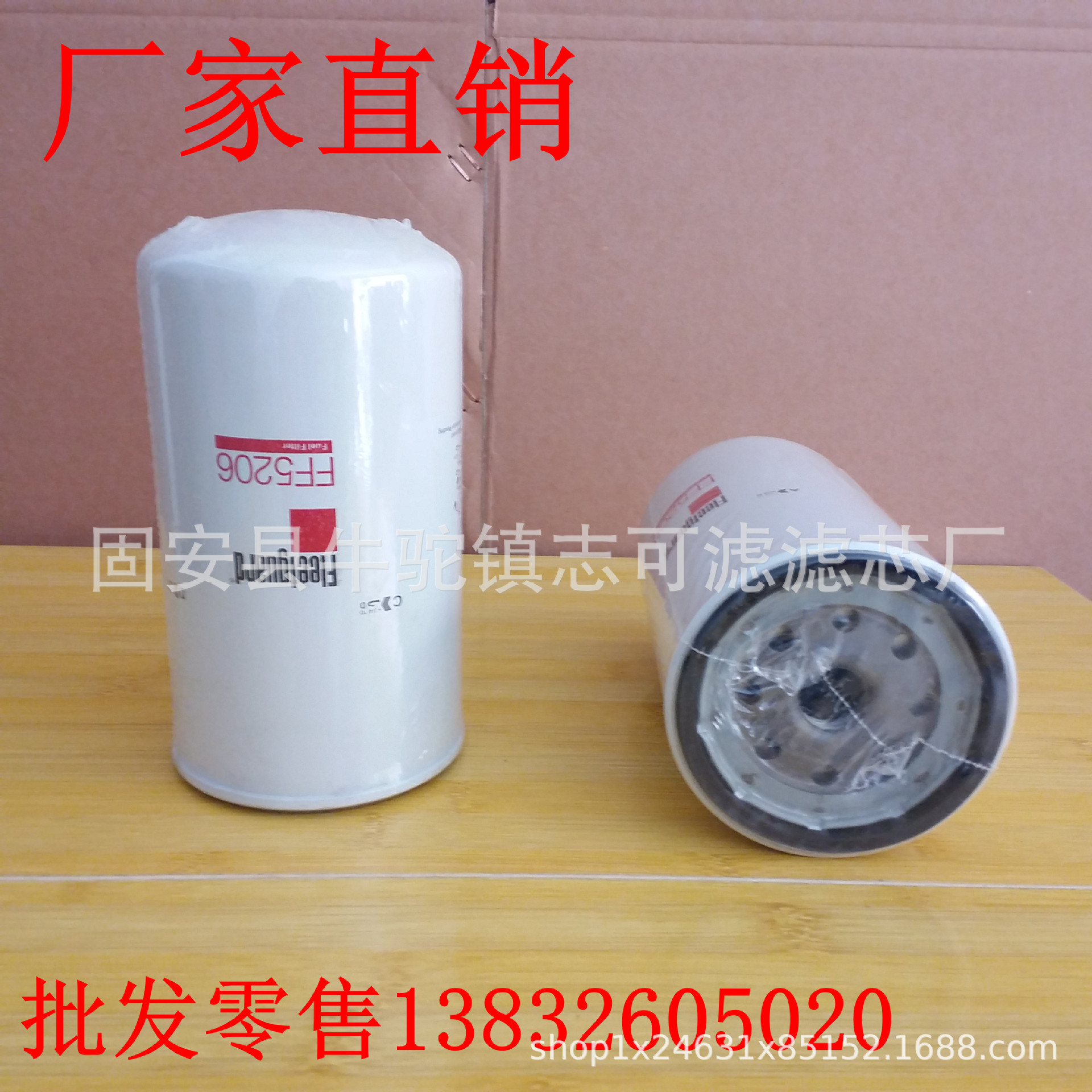 供应康明斯发电机组燃油滤芯FS1006 厂家直销 批发零售-阿里巴巴