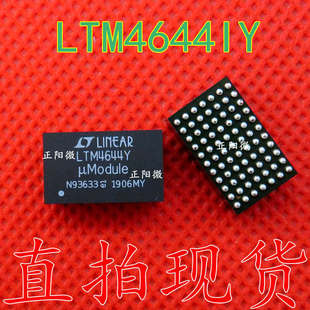 全新原装正品 LTM4644IY LTM4644Y BGA77 贴片稳压器芯片-阿里巴巴