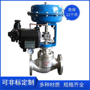 zjhp-16K高温蒸汽气动单座调节阀DN125不锈钢气动薄膜调节阀DN50-阿里巴巴