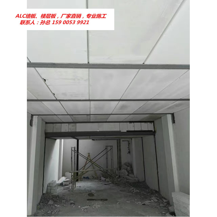 蒸压轻质加气混凝土板-蒸压轻质加气混凝土板批发商、制造商 -阿里巴巴