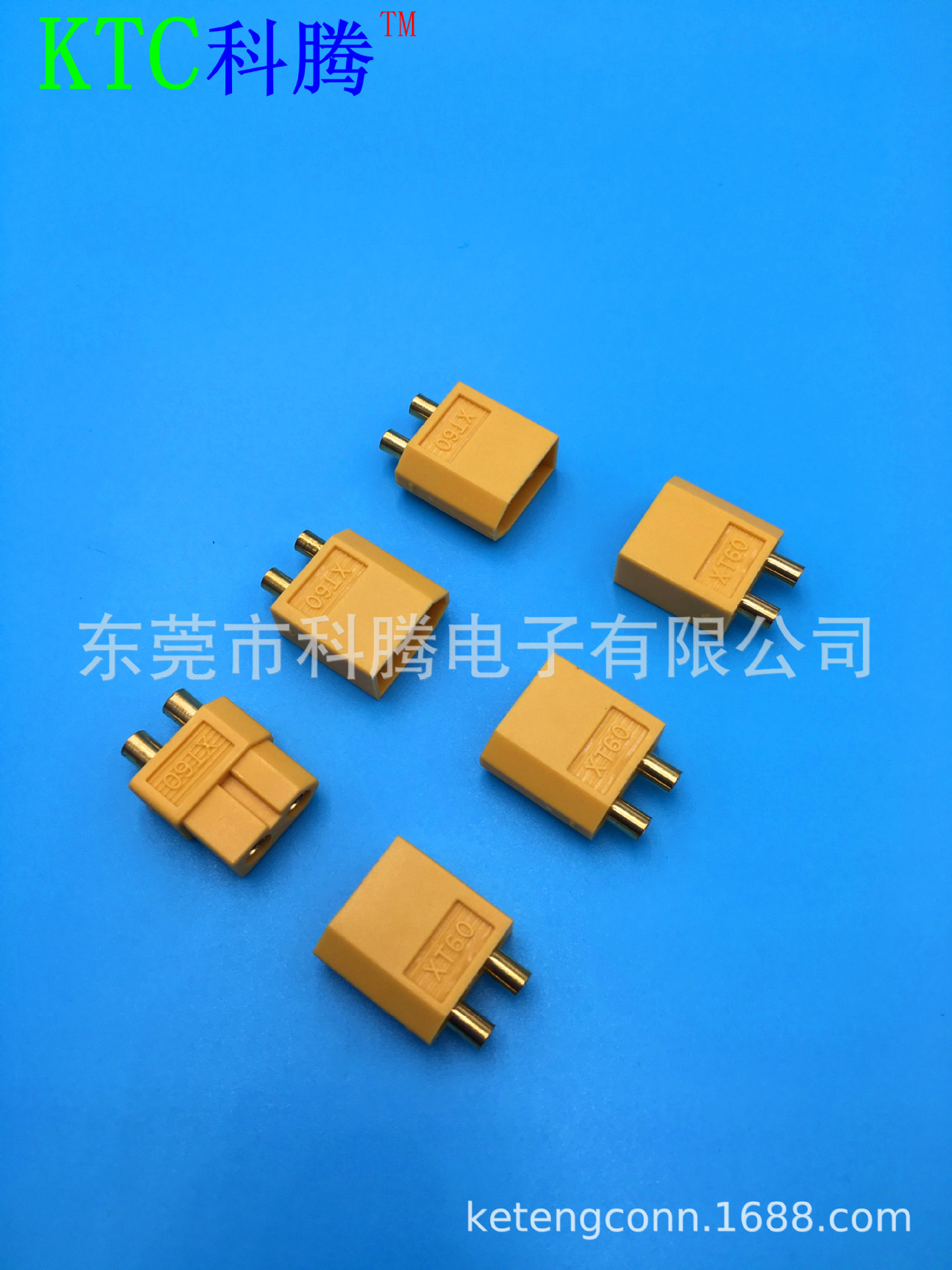 大量供应航模 2位大电流连接器 新能源无人机电池连接器-阿里巴巴