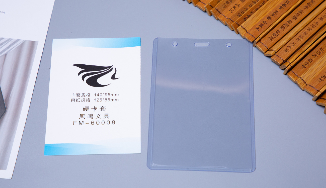 B7硬卡套 PVC硬胶卡套 透明工作证 胸牌挂绳 学生证 60008-阿里巴巴