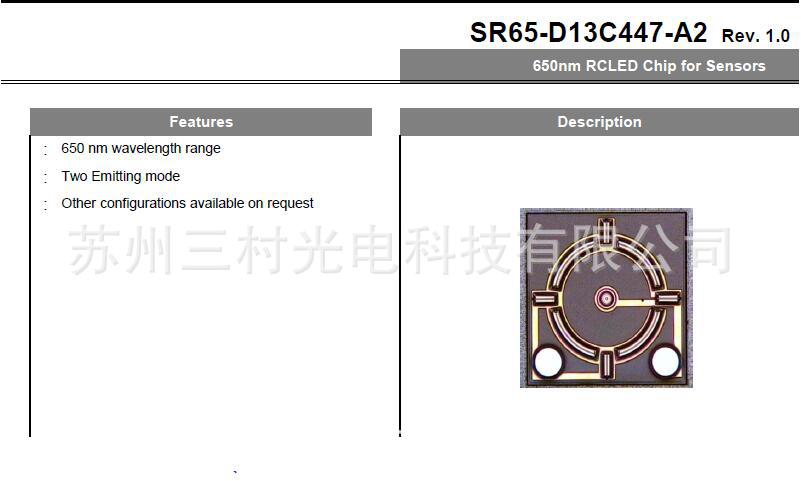650nm RCLED CHIP 环形传感器瞄准器枪瞄瞄准镜红光LED激光芯片-阿里巴巴