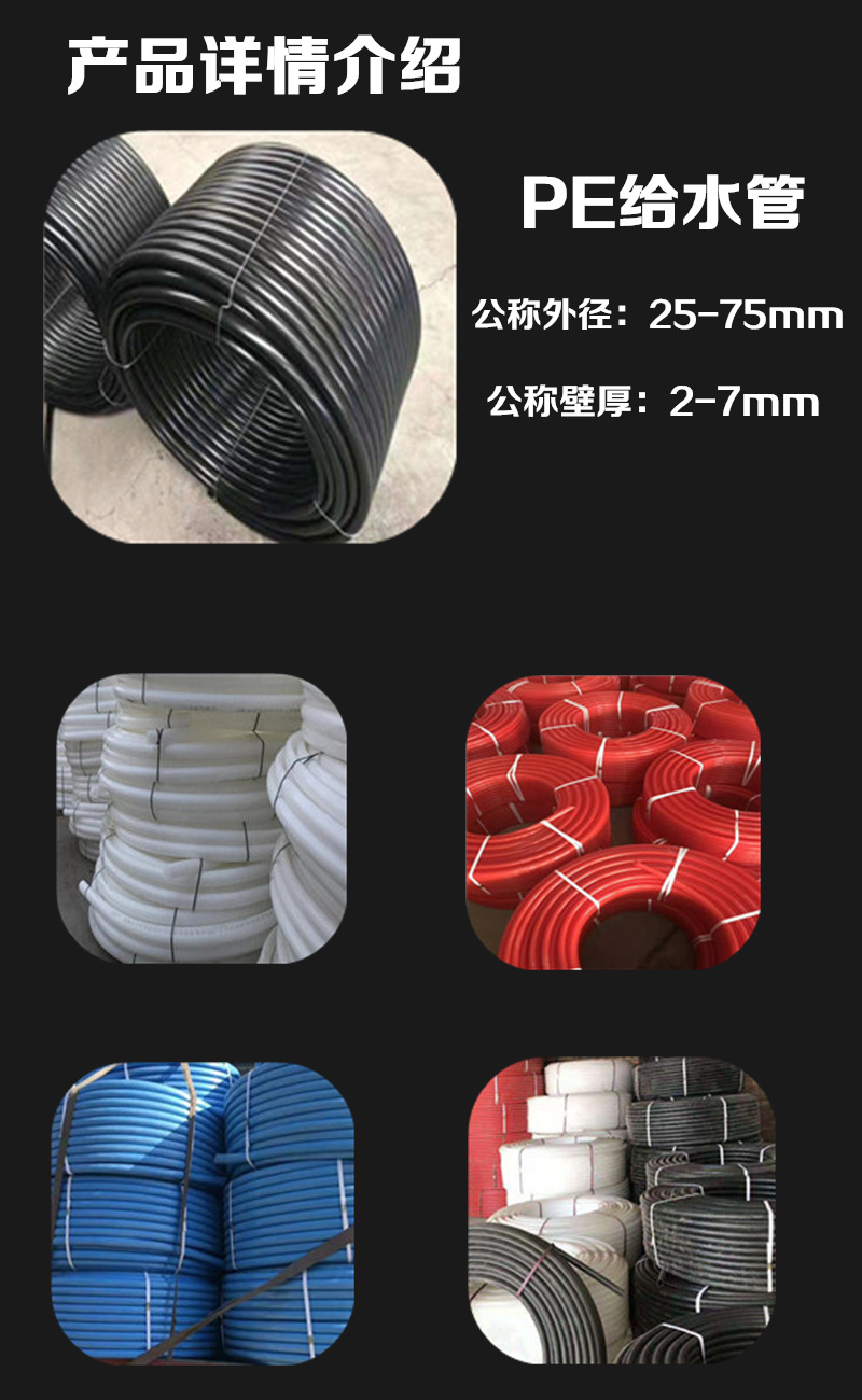 供应PE管道 PE穿线管 PE阻燃管 PE穿线子管 PE塑料管-阿里巴巴