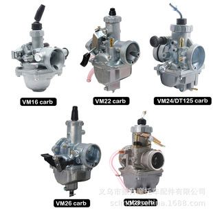 摩托车化油器mikuni VM16 VM22 VM24 VM26 VM28 DT125 CARBURETOR-阿里巴巴
