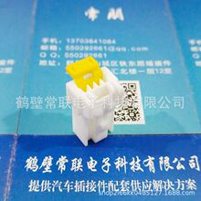 【胡连汽车连接器】_胡连汽车连接器品牌/图片/价格_胡连汽车连接器批发_阿里巴巴
