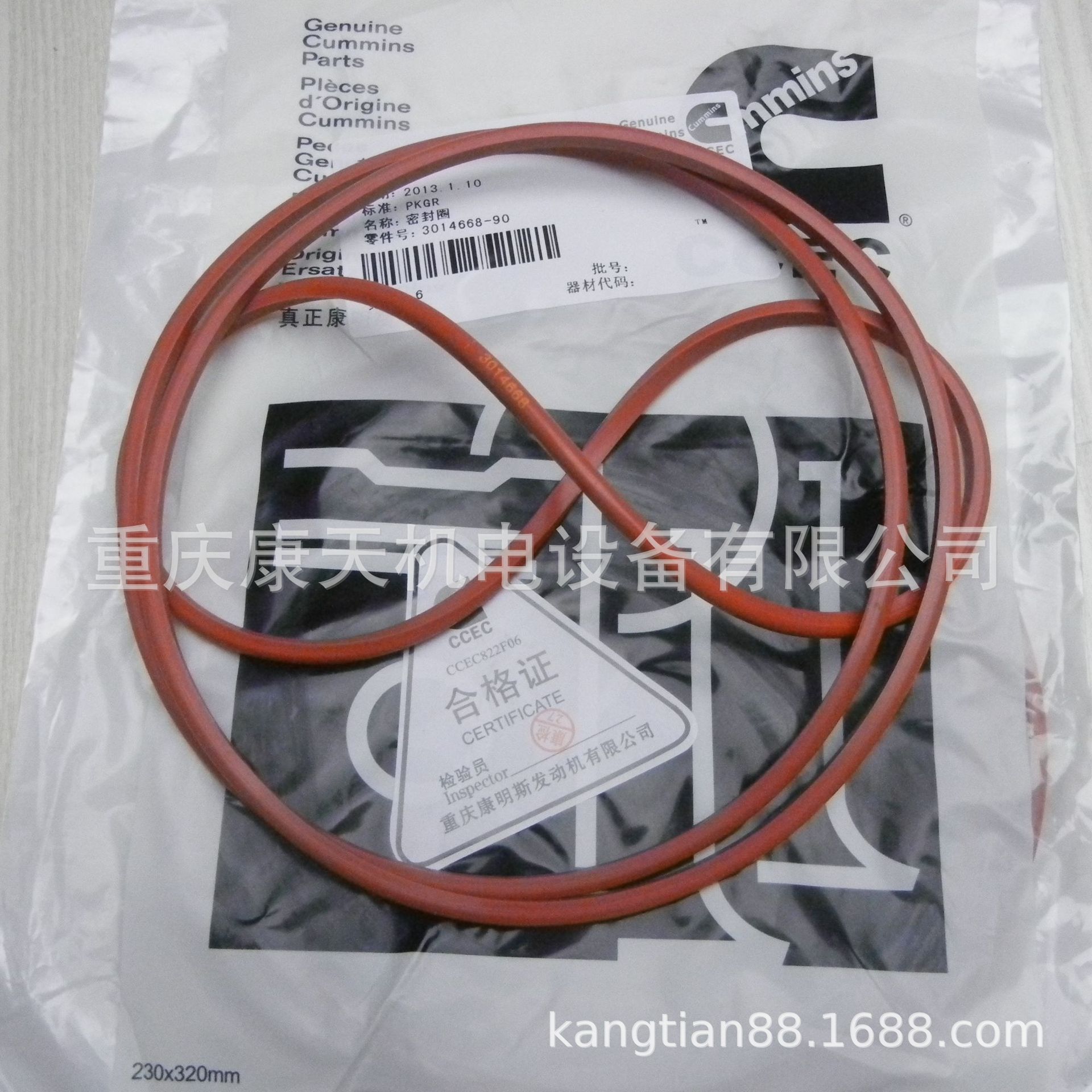 cummins/康明斯配件3014668缸套密封圈-阿里巴巴