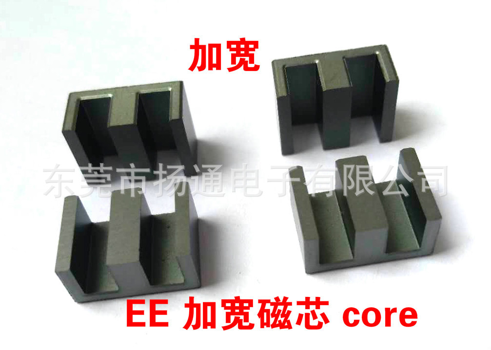 EE10EE13EE14EE15EE16EE17EE19EE20EF20EE22EE24加宽磁芯软磁磁芯-阿里巴巴