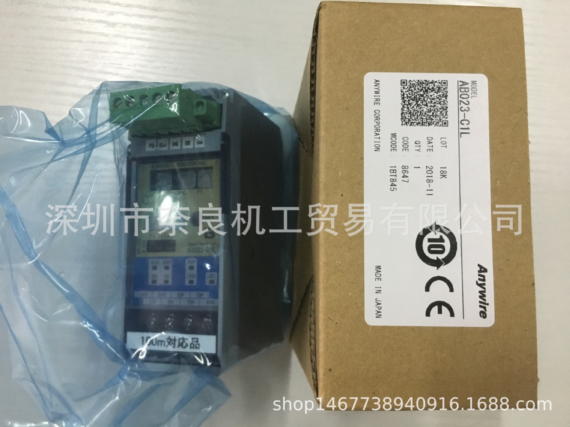 日本ANYWIRE远程模块AG22-C1议价-阿里巴巴