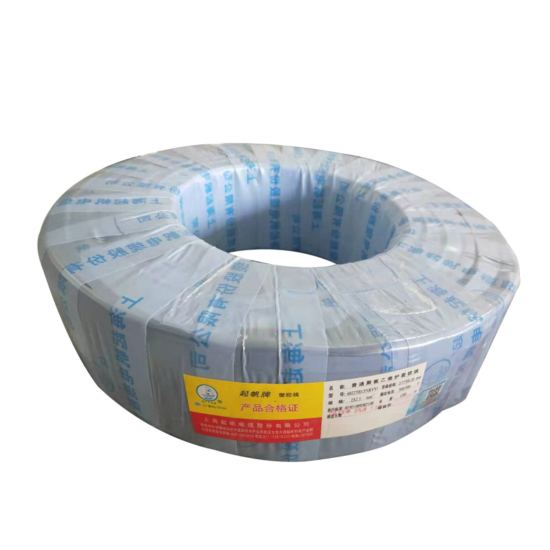 上海起帆电缆RVV8*1国标电线 家用电线电缆 家装电线国标足米-阿里巴巴