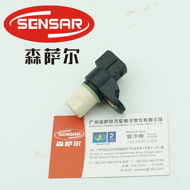 2001-2012曲轴位置传感器 39180-23500-阿里巴巴