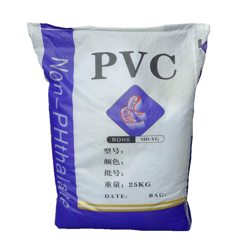 PVC原料黑色PVC35P环保插头料 PVC注塑聚氯乙烯工厂直销注塑PVC-阿里巴巴