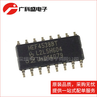 HEF4538BT SOP16 单稳多谐振荡器 HEF4538 替代CD4538BM 全新原装-阿里巴巴
