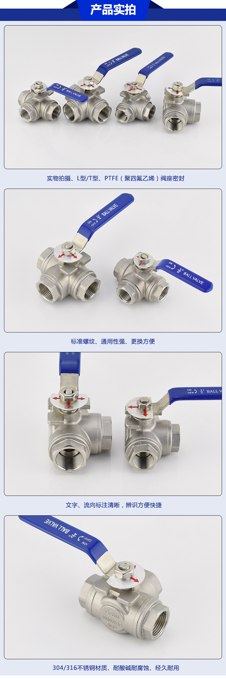304不锈钢三通球阀门Q14F/Q15F-16P丝扣内螺纹T型L型-阿里巴巴