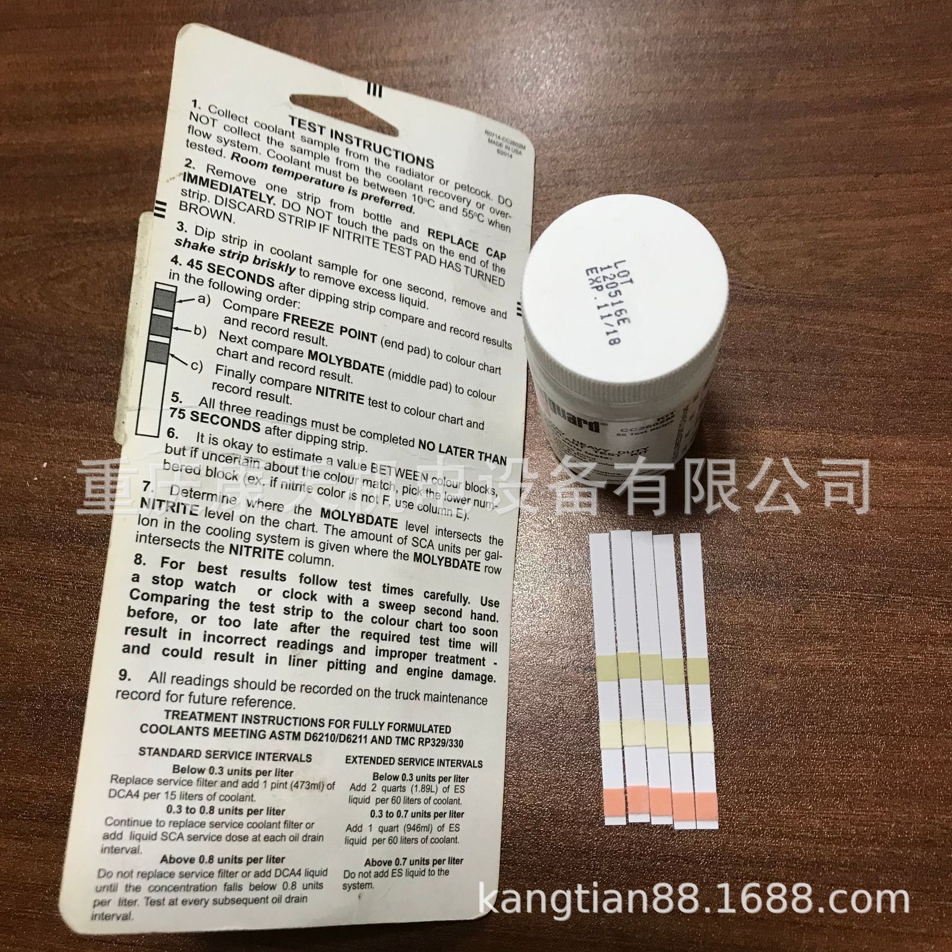 cummins/康明斯配件CC2602M冷却液添加剂/冰点测试条/50片装-阿里巴巴