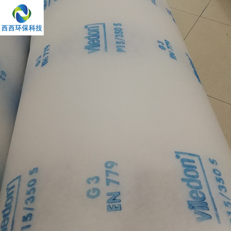 过滤棉科德宝viledonP15系过滤棉P15/350S阻燃过滤棉-阿里巴巴