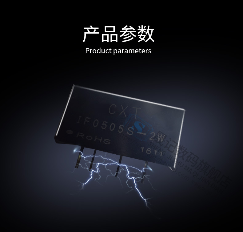 IF0505S-2W IF0505S-2WR2模块电源5V转5V稳压3000V隔-阿里巴巴