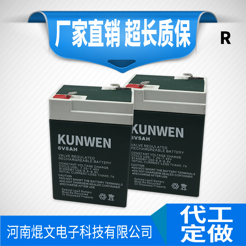6v7ah20hr4.5ah蓄电池6V玩具车电池6V蓄电池六伏电瓶6v童车蓄电池-阿里巴巴