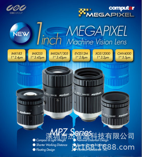V0826-MPZ Computar康标达1英寸工业镜头 2000万像素8mm1英寸镜头-阿里巴巴