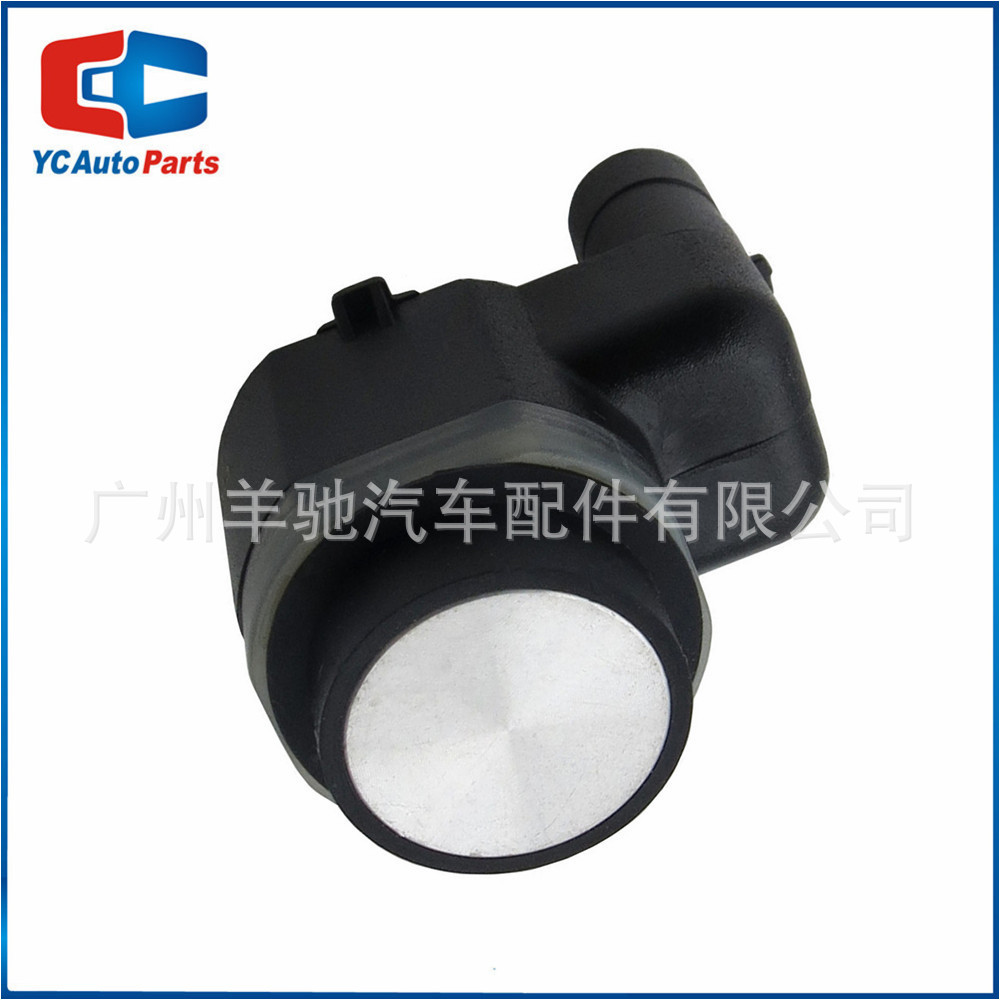 3C0919275AD汽车配件PDC倒车雷达电眼 超声波传感器适用于大众-阿里巴巴