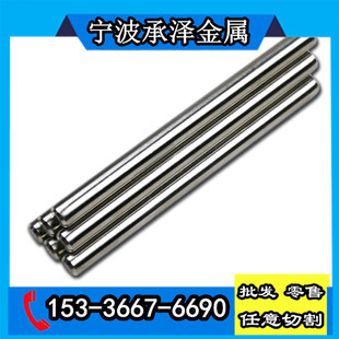 11SMnPb30圆钢是什么材料 化学成分 哪里有卖11SMnPb30+C易切钢-阿里巴巴