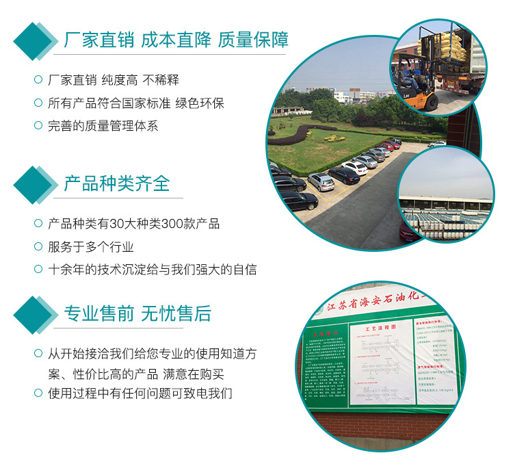 Brij C10聚乙二醇十六烷基醚(Brij 56)布里杰-56 聚氧乙烯(10)-阿里巴巴