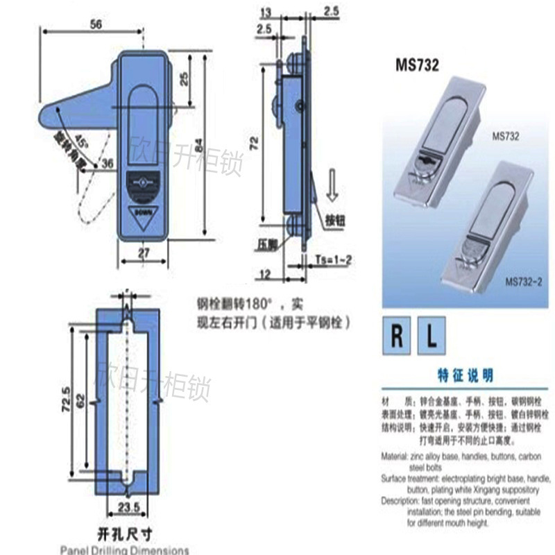 供应配电柜开关门锁 MS732移动门锁 钣金机械柜锁 通讯箱平面锁-阿里巴巴