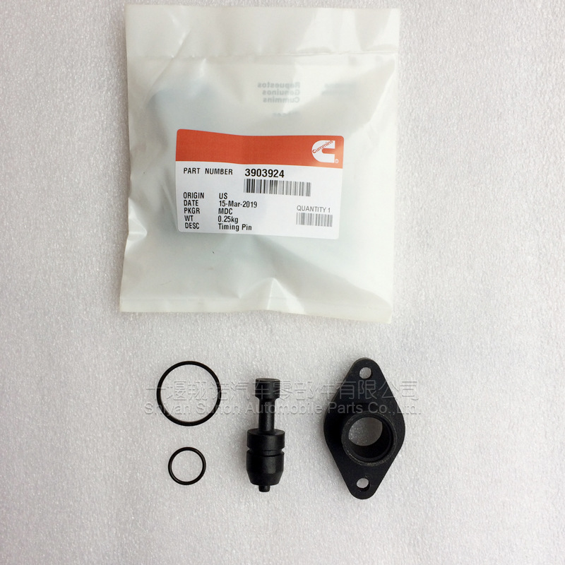 [十堰翔诺]DCEC东风康明斯发动机配件正时销组件3903924 3902627-阿里巴巴