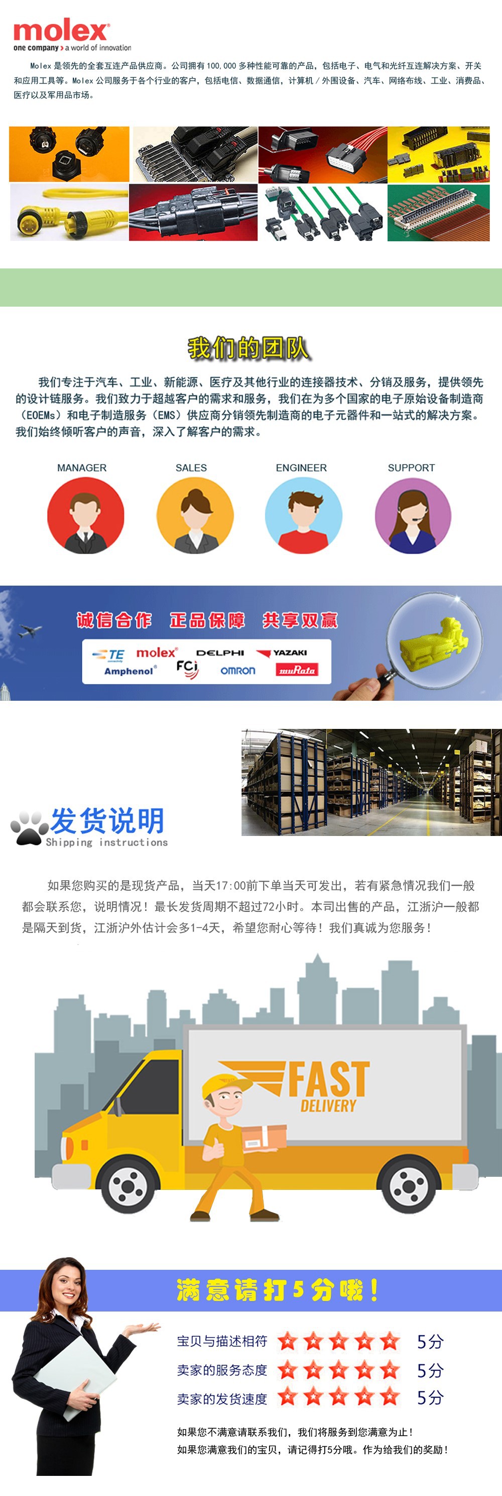 优势供应molex连接器，357470210 ,35747-0210 原装-阿里巴巴