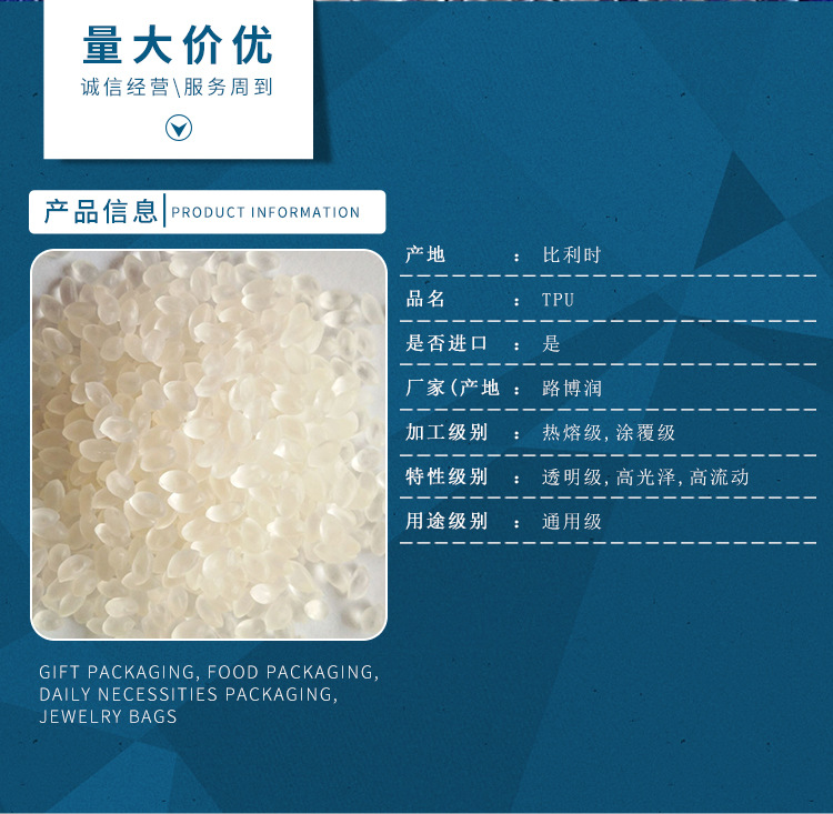 日本制纸 氯化聚丙烯树脂 CPP 390S 2319S低氯含量 超高粘度-阿里巴巴