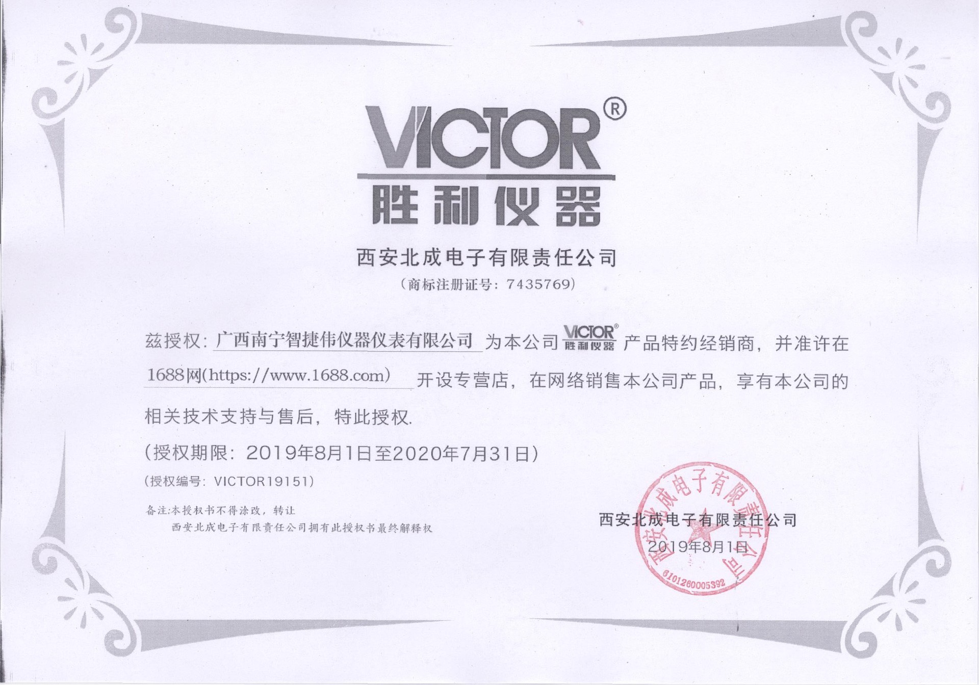 胜利VC6013数字电容电感表 电感电容万用表 手持LCR测试万用表-阿里巴巴