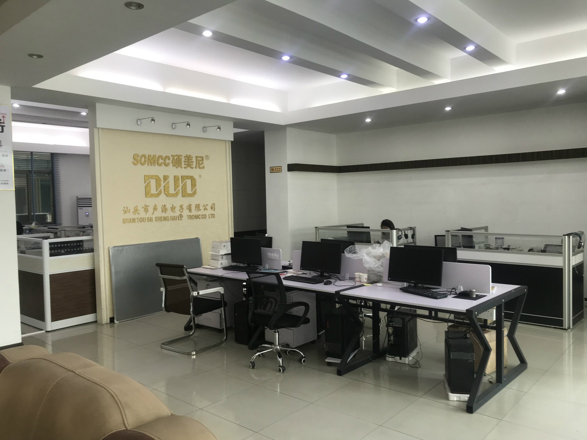 汕头市声海电子有限公司_阿里巴巴旺铺