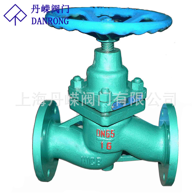 高温柱塞阀U41S/H-16C/25C/40C 蒸汽锅炉 铸钢 手动法兰柱塞阀-阿里巴巴