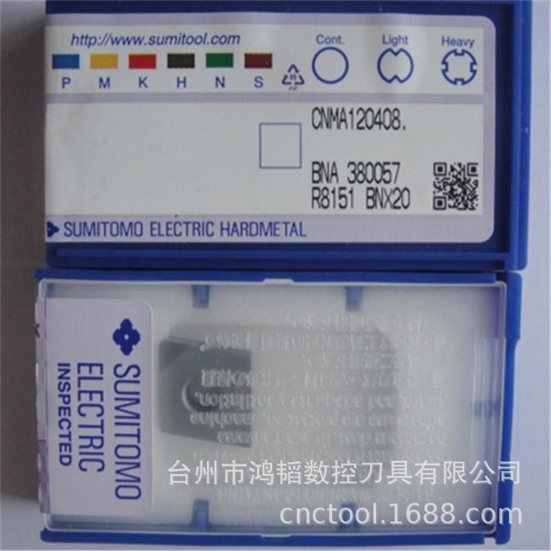 2NC-CCGW09T308 BNC2020批发住友氮化硼内孔刀片 硬钢件CBN车刀头-阿里巴巴