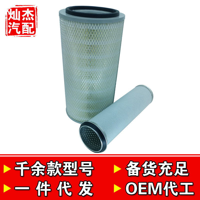 K2036 空滤 B9600-1109101 B7617-1109020-937 空气滤清器滤芯格-阿里巴巴