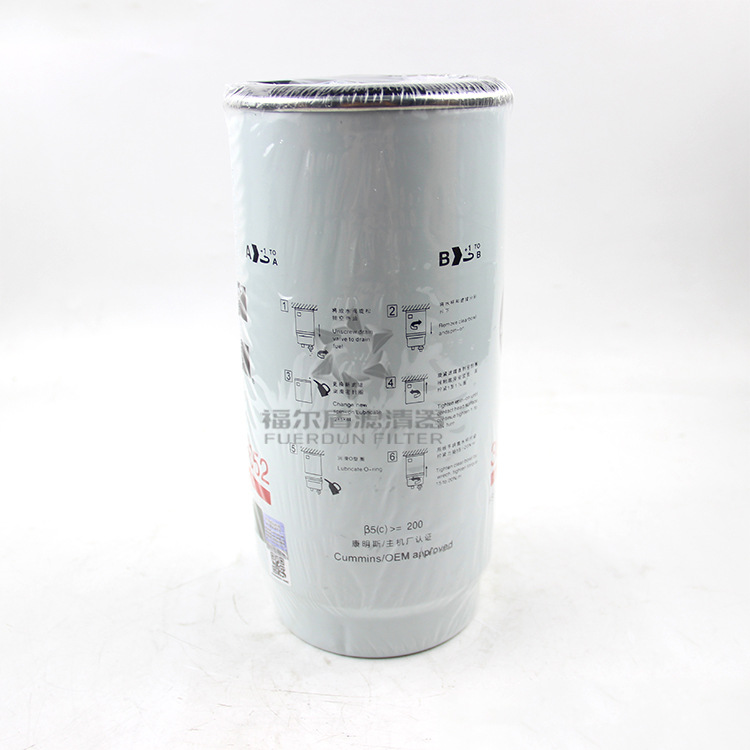 厂家供应油水分离器3694652/FS53041NN-阿里巴巴